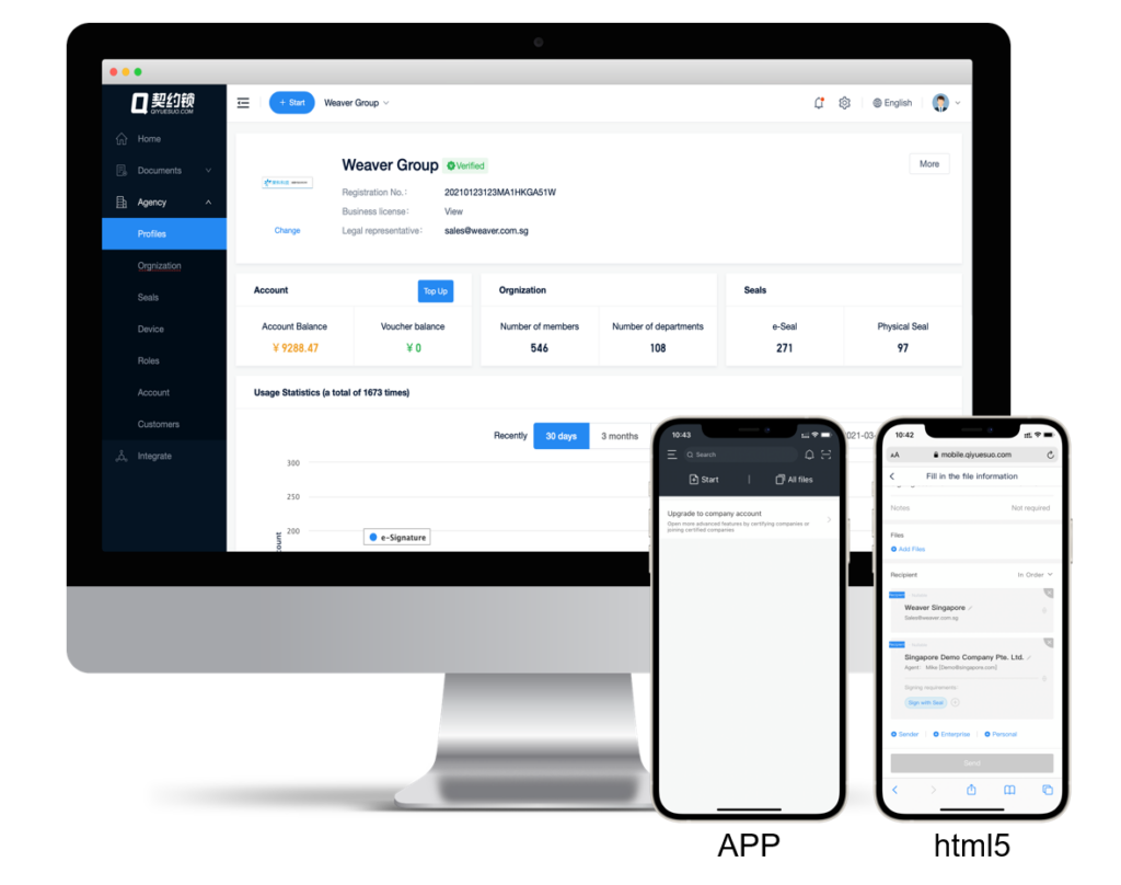 ebuilder | Weaver low-code Development platform | SaaS | On-Premise