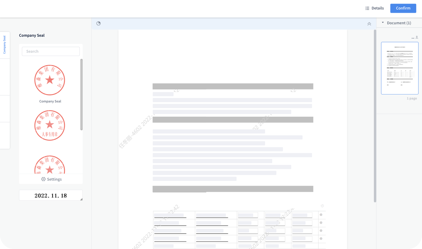 Document Management | Standard OA Platform | e-office